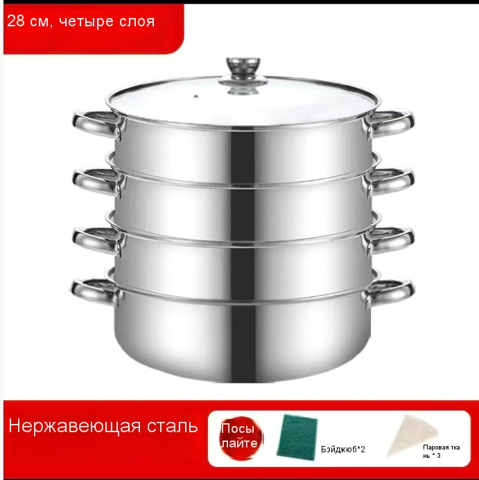 Мантоварка , нержавеющая сталь, серебристый цвет, 6 литров, 4-х ярусная