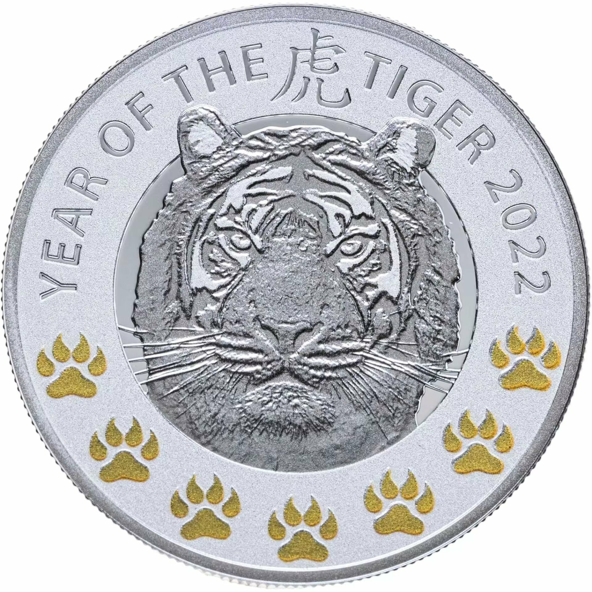Остров Ниуэ 1 доллар 2022 "Лунный календарь - Год тигра", Серебро 999, в сохранности BUNC