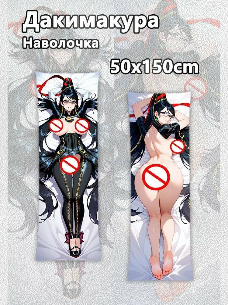 Наволочка декоративная 50x150 см, 1 шт.
