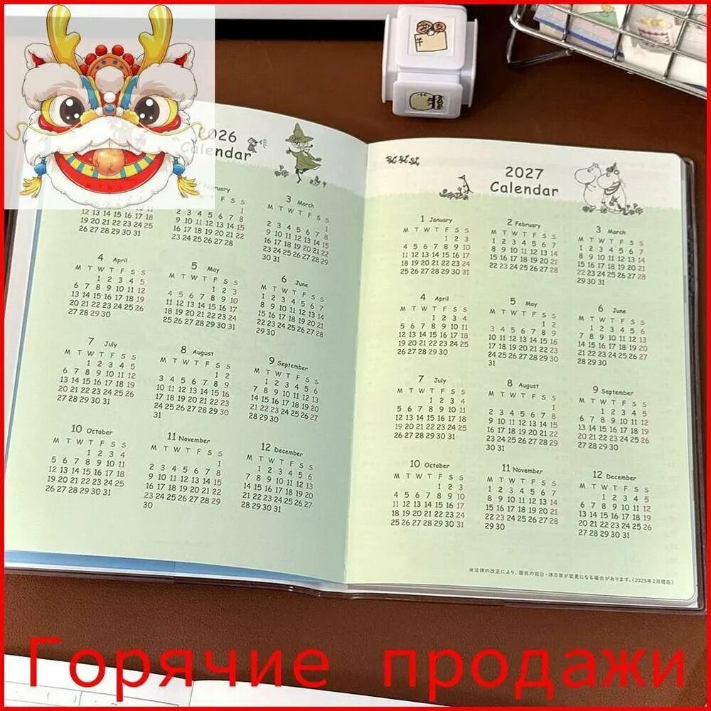 Книга встреч — фото 1