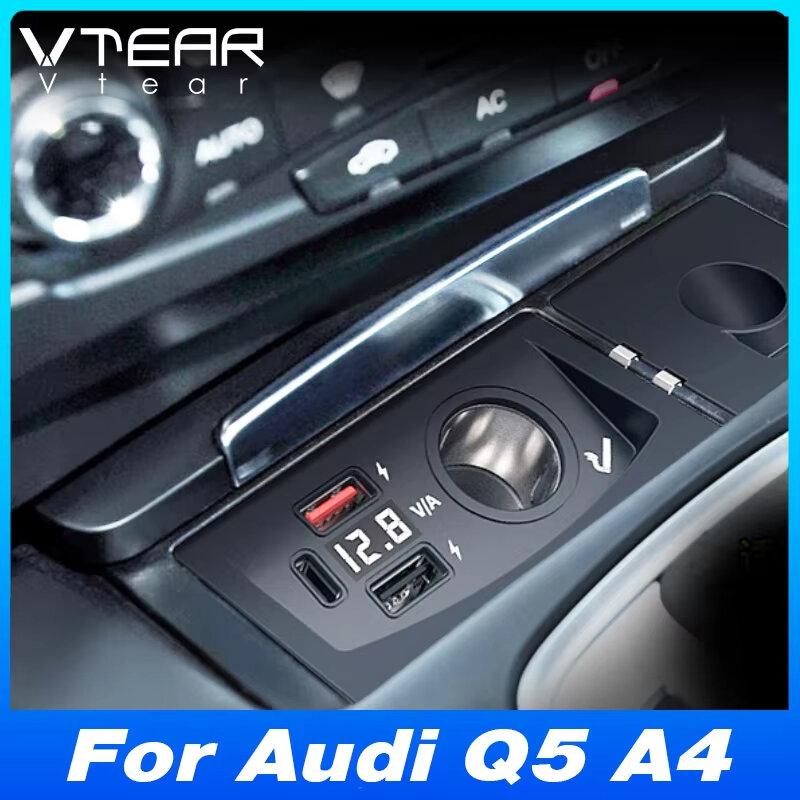 Для Audi A4 B8 / A5 S5 RS5 / Audi Q5 2010–2017 Разветвитель штекера прикуривателя автомобиля, адаптер быстрой зарядки, аксессуары для тюнинга