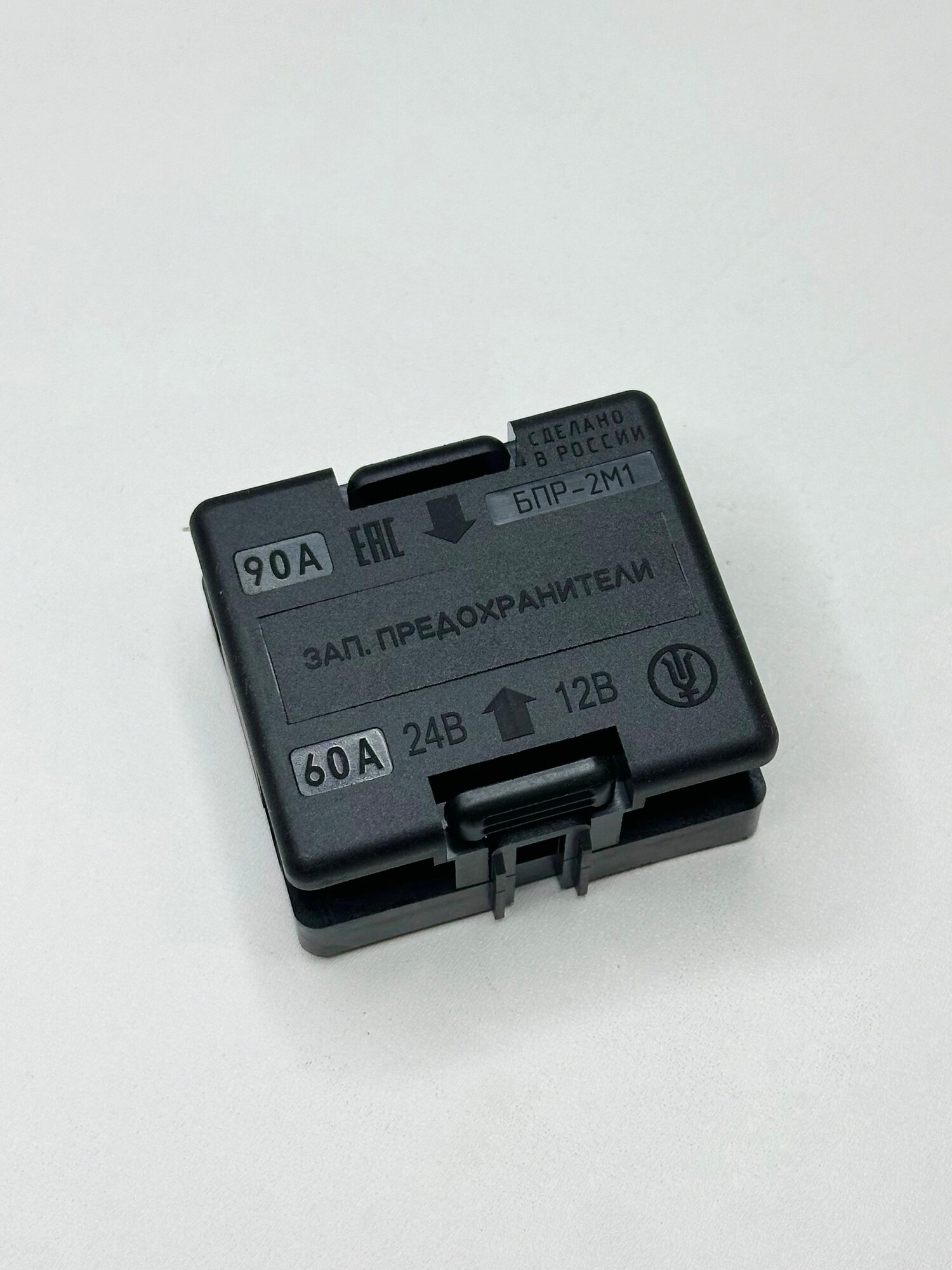 Блок предохранителей ГАЗ-3310 (БПР-2М1) главный 60/90 А, (1 шт.)