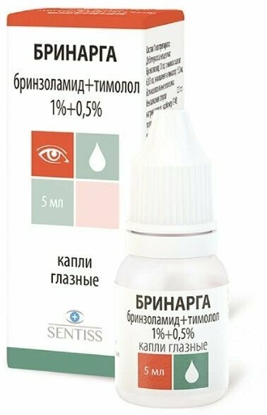 Бринарга капли глазные 1%+0,5% 5мл