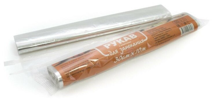 Рукав для запекания IP с клипсами 30 см x 10 м 775595