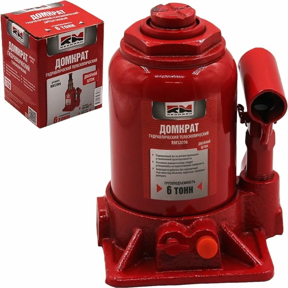 Гидравлический двухштоковый домкрат REDMARK RM12006