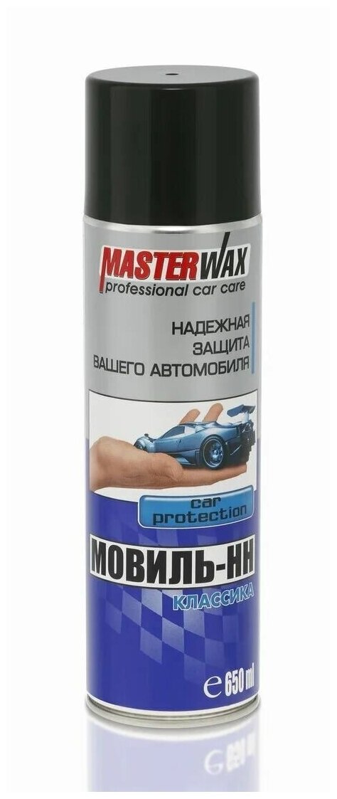 MasterWax Мовиль Классика спрей (650мл) /20/
