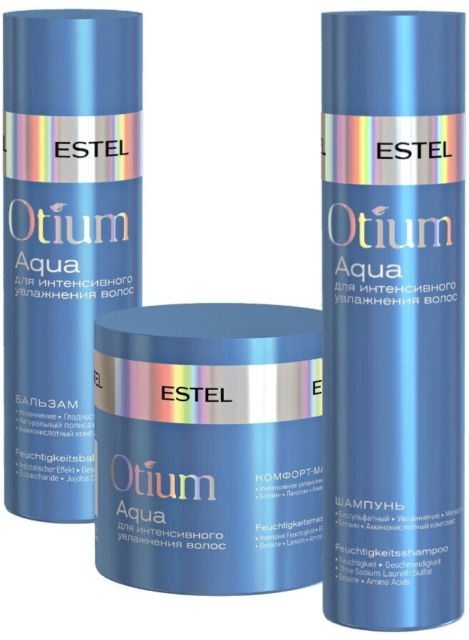 Набор ESTEL OTIUM AQUA для интенсивного увлажнения волос, шампунь 250 мл + бальзам 200 мл + маска 300 мл