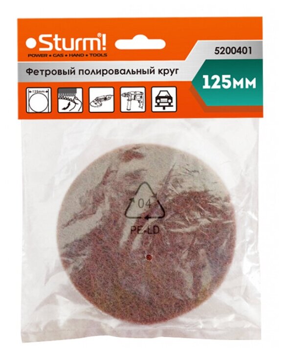 Круг фетровый полировальный "под липучку", D125, толщ. 10мм, Sturm!