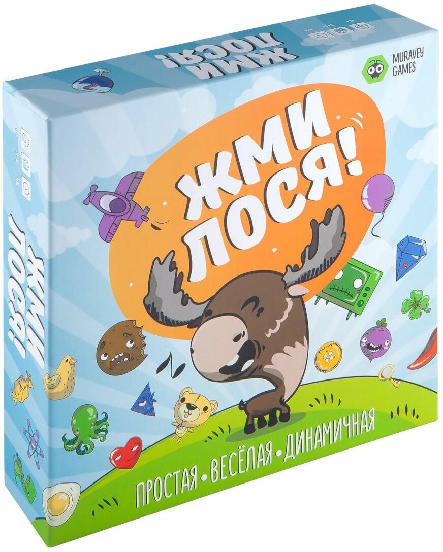 Настольная игра Жми лося