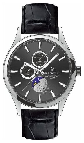 Наручные часы