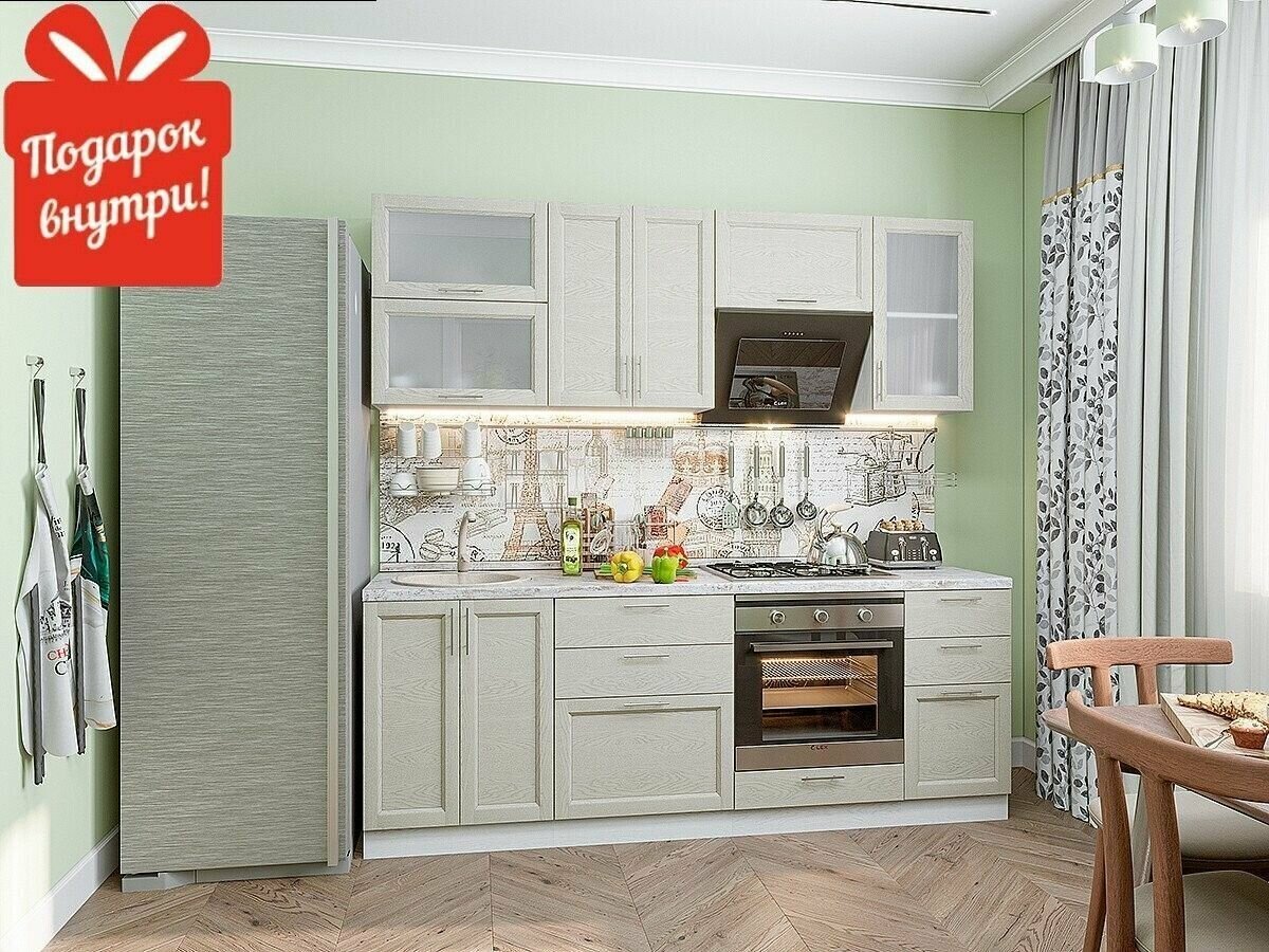 Готовый кухонный гарнитур кухня 2,2 метра без столешницы Сканди-02 2140*2200*600 Cappuccino Softwood