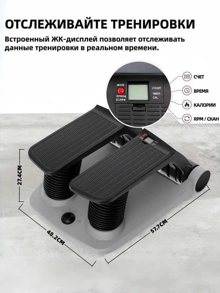 Степпер тренажер для дома — фото 1