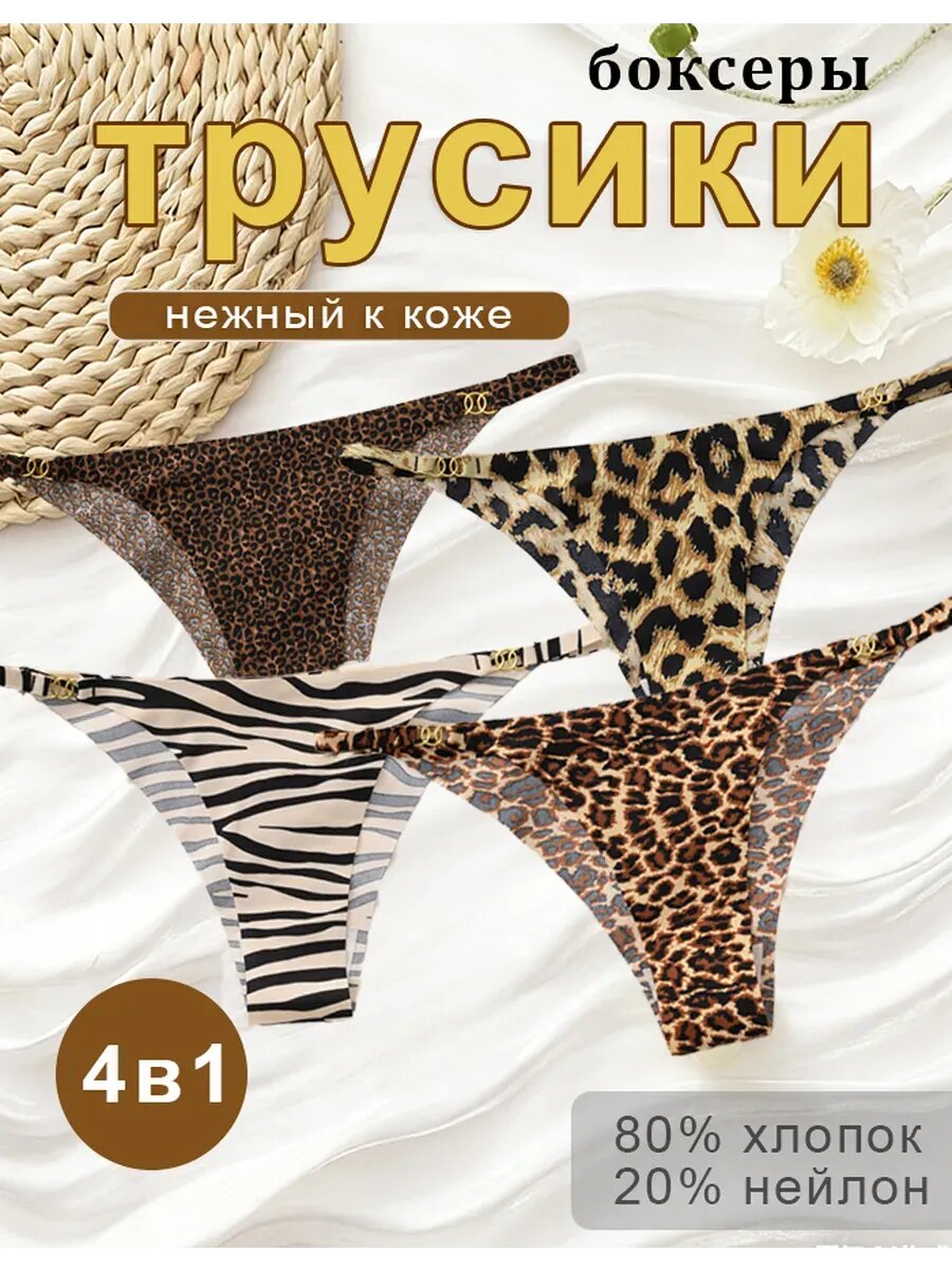Накладки на ягодицы