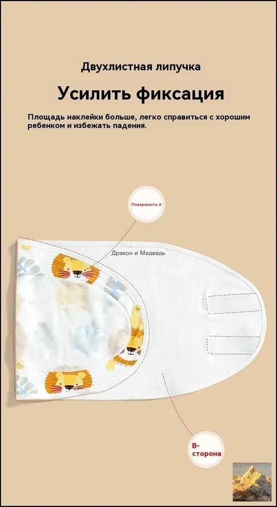 Пеленка-кокон — фото 1