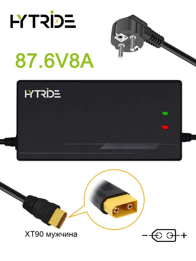 HYTRIDE 87.6v 8a зарядное устройство, 72v быстрая зарядка, XT90 мужской разъем, для электросамокат электровелосипеда LiFePO4 батарея