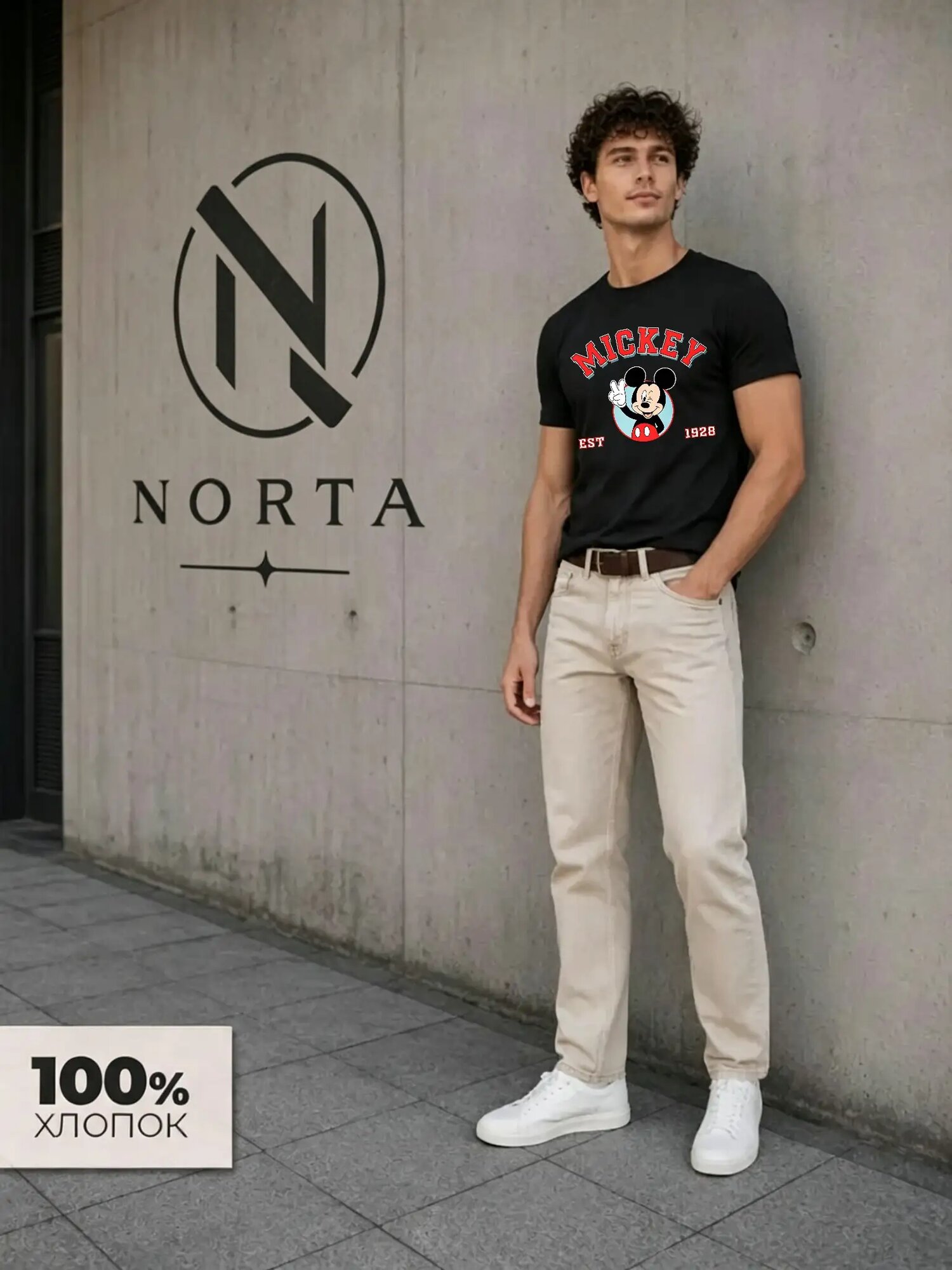 Футболка NORTA Basic Cotton Tee