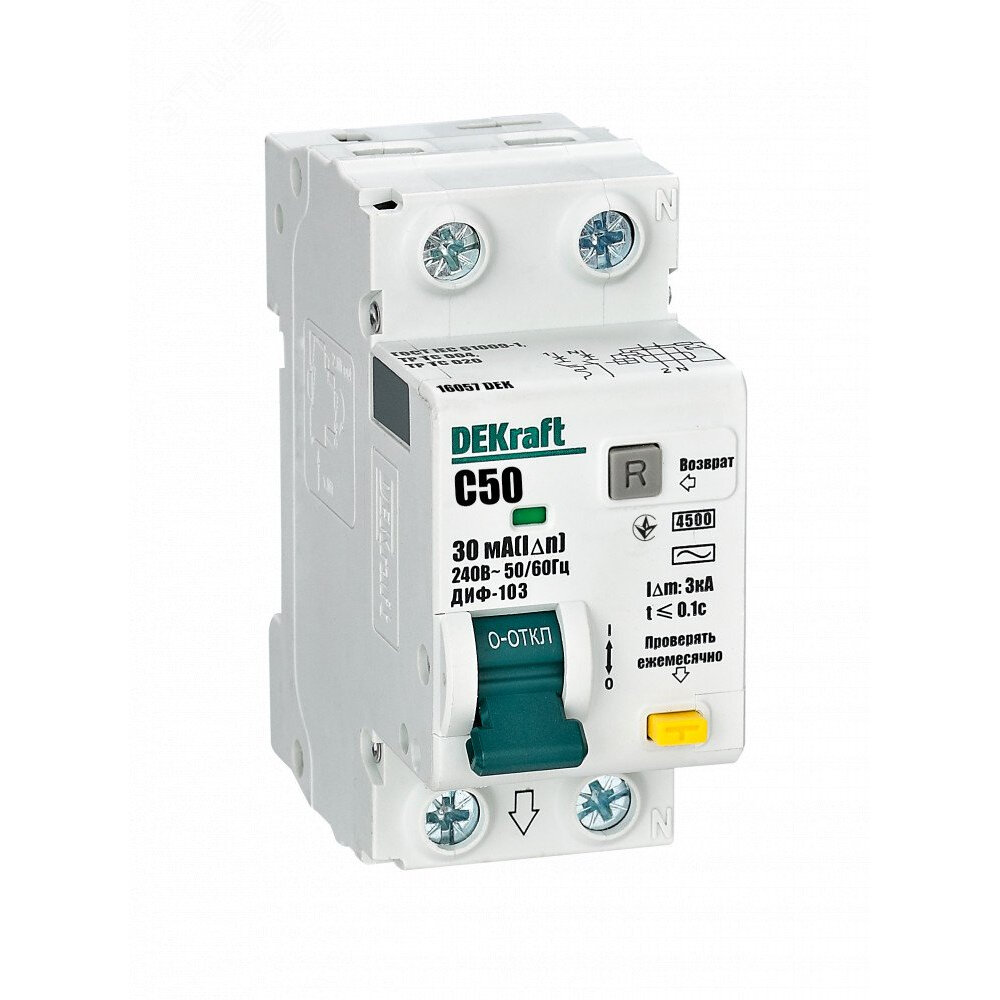АВДТ 1Р+N 50А 30мА тип AC х-ка C ДИФ-103 4.5кА , SCHNEIDER ELECTRIC 16057DEK (1 шт.)