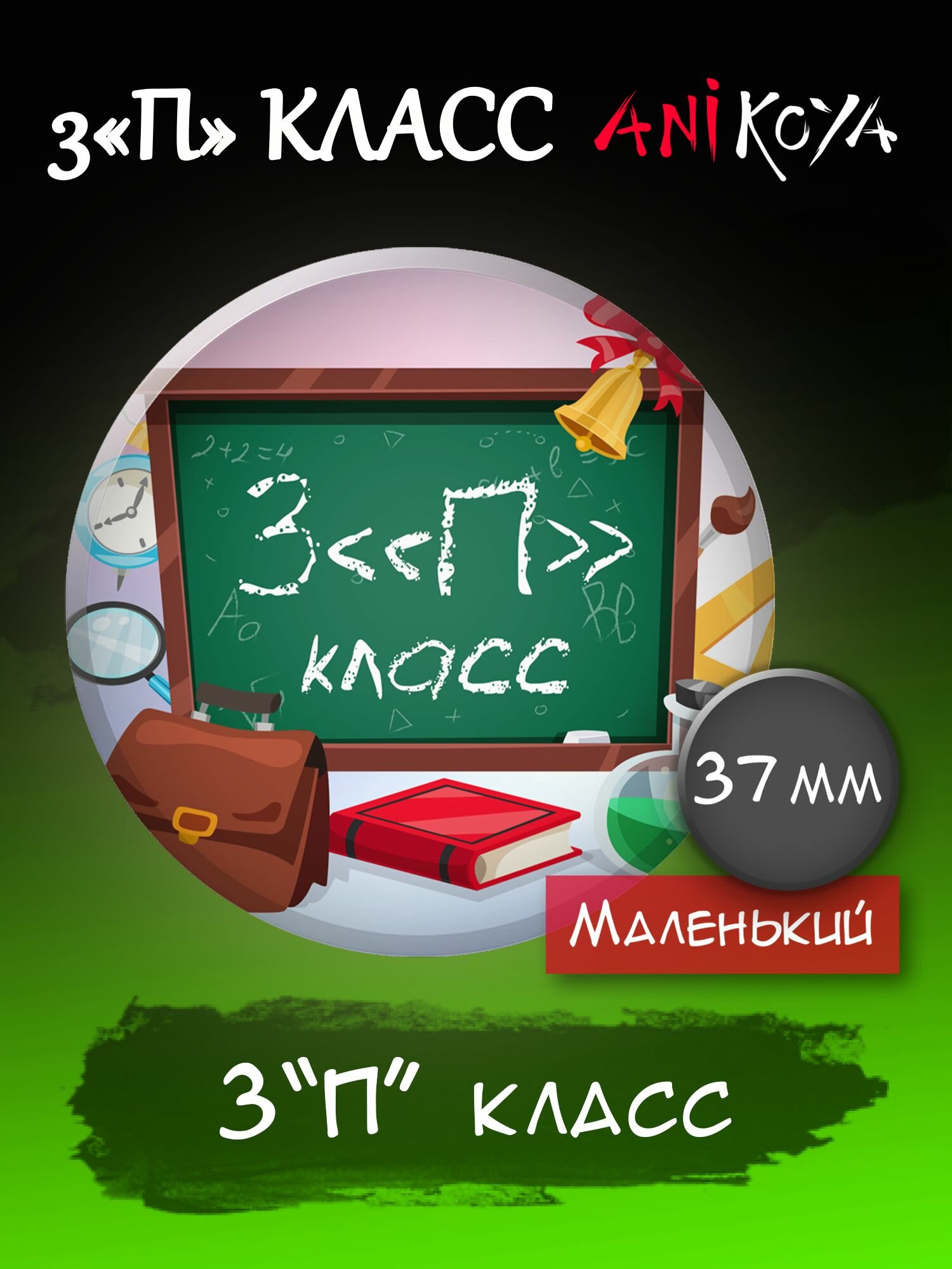 Значок AniKoya