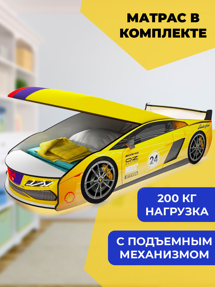 Кровать-машина желтая "Ламба" с матрасом и подсветкой дна и фар