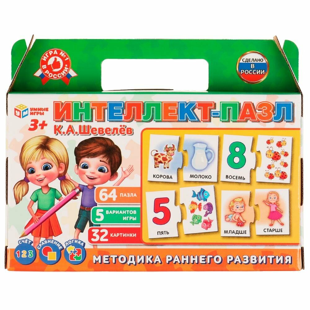 Интеллект-пазл, К. А. Шевелёв Умные игры 4650250506904