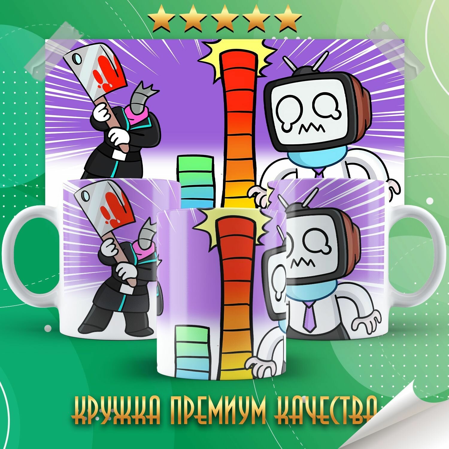 Кружка "Skibidi Toilet / Скибиди туалет" PrintMania 330мл
