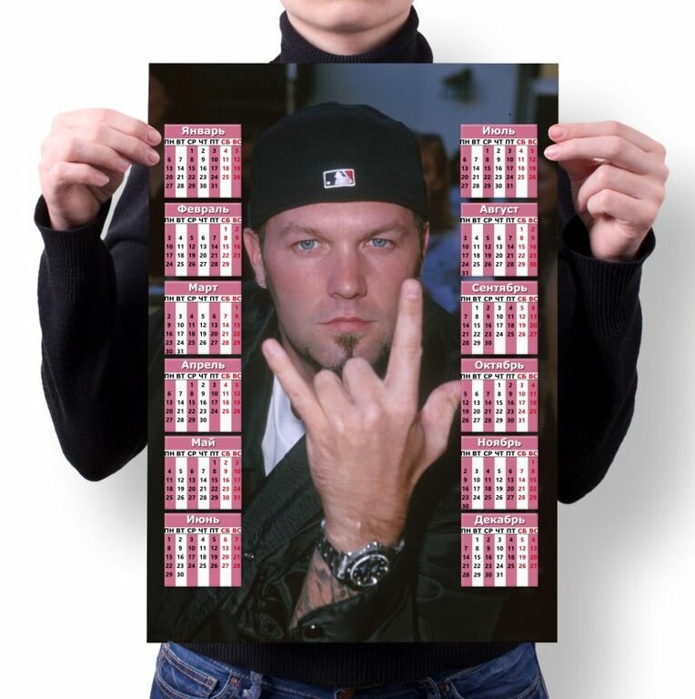 Календарь настенный Limp Bizkit, Лимп Бизкит №11, А3