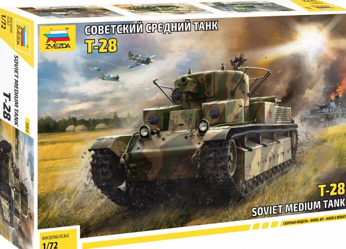 5064 Звезда Танк Т-28 1/72