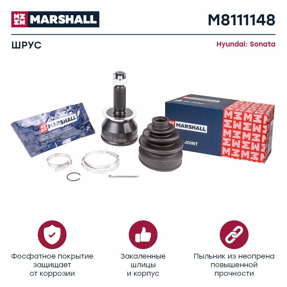 ШРУС внешний (без ABS) Hyundai Sonata IV 98- (+ТагАЗ) (M8111148), Marshall, M8111148