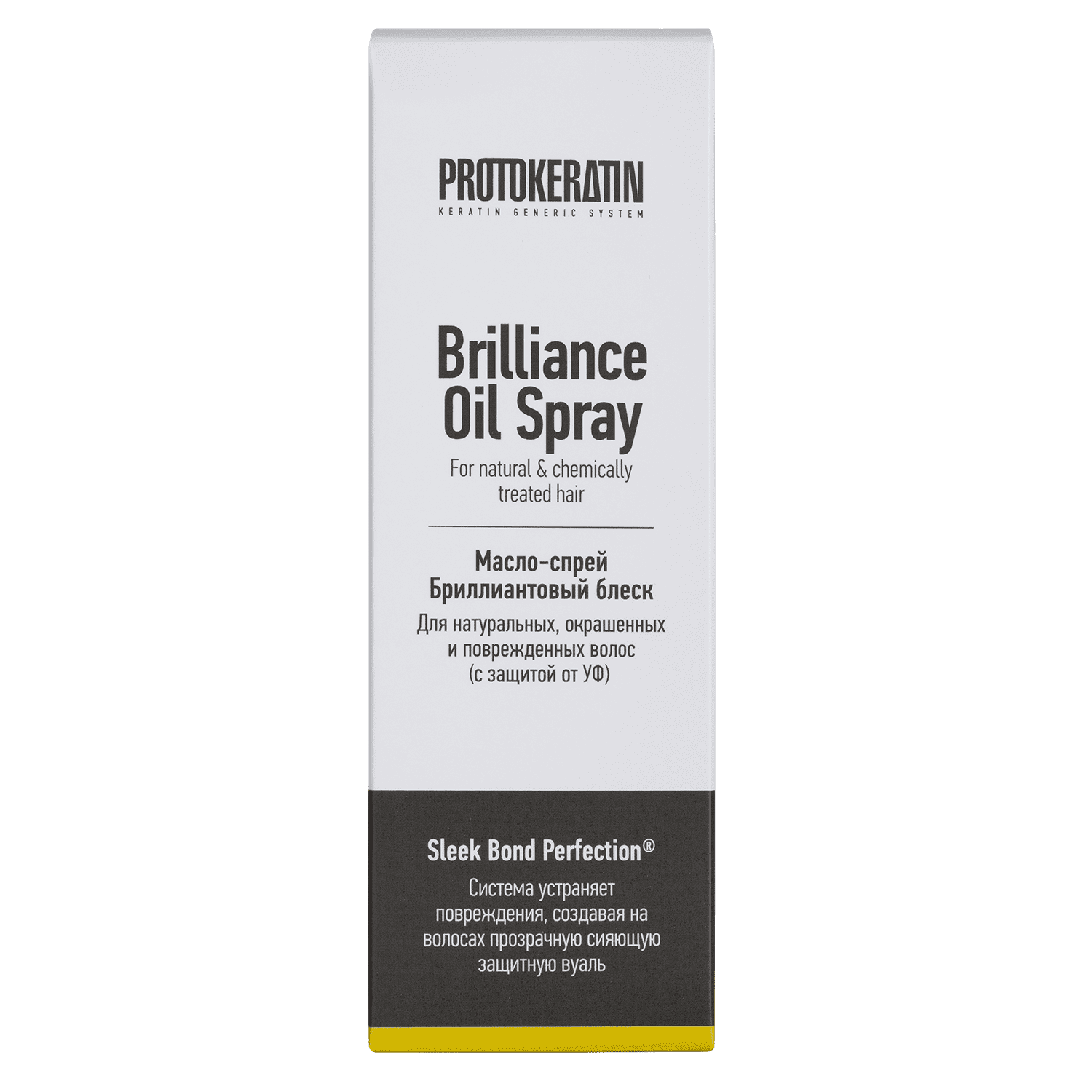 PROTOKERATIN Восстанавливающая линия Масло-спрей «Бриллиантовый блеск» для волос, 300 г, 100 мл, бутылка