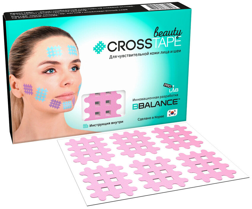 Кросс тейпы для лица CROSS TAPE BEAUTY™ 2,8 см × 3,6 см (размер B) цвет сакура (BBALANCE- Южная Корея)