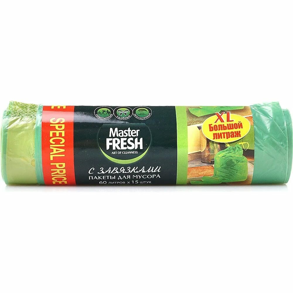 Master Fresh Пакеты для мусора многослойные, 60л с усиленными завязками, 10шт, мегасуперпрочные