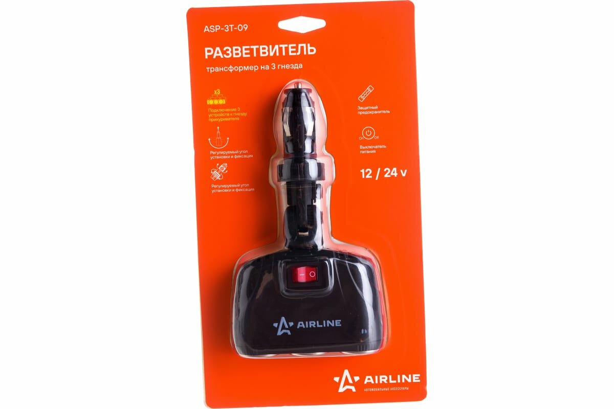 Airline ASP-3T-09 Прикуриватель-разветвитель трансформер на три гнезда с штекер-фиксатором