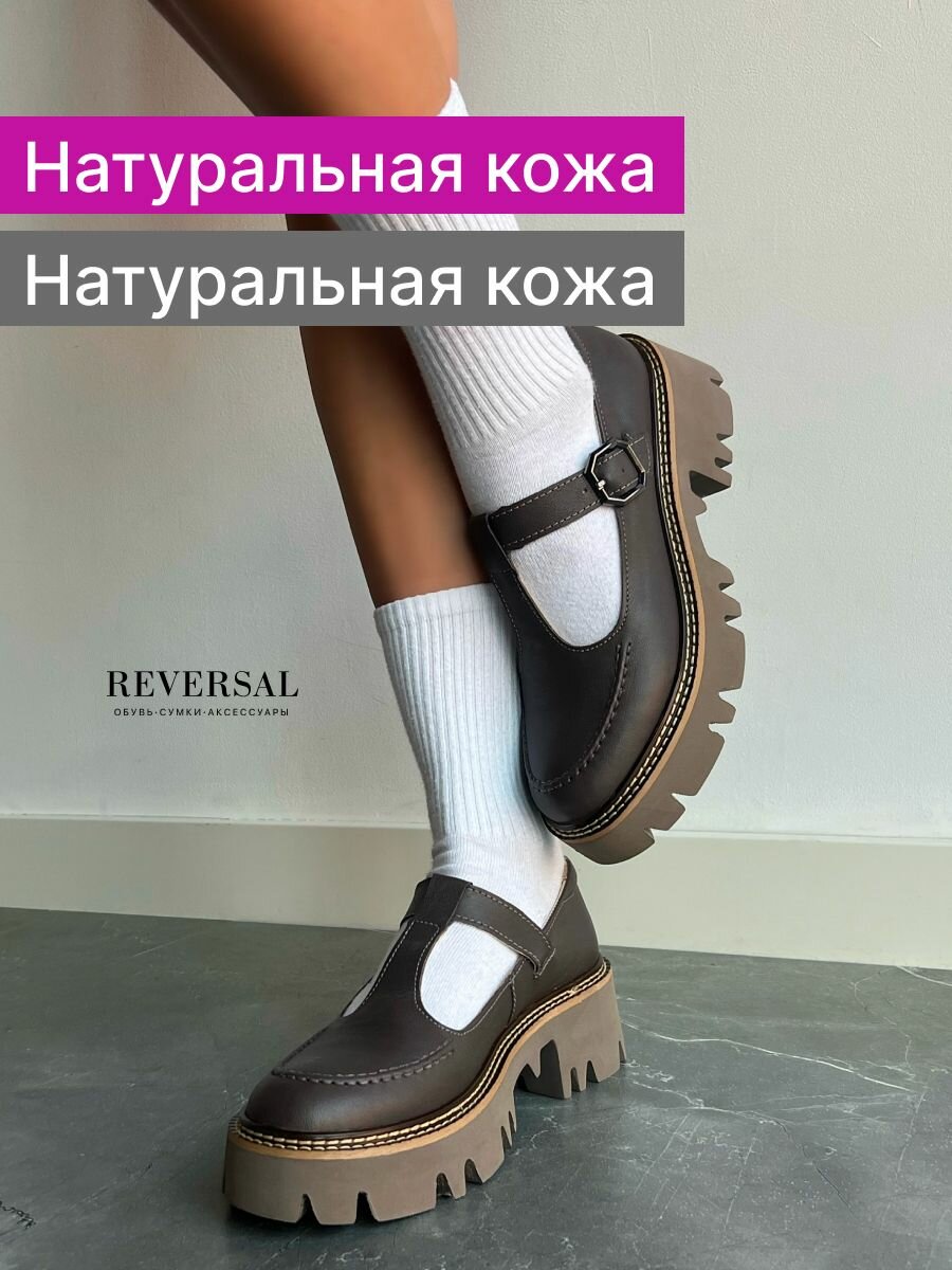 Туфли Мэри Джейн 