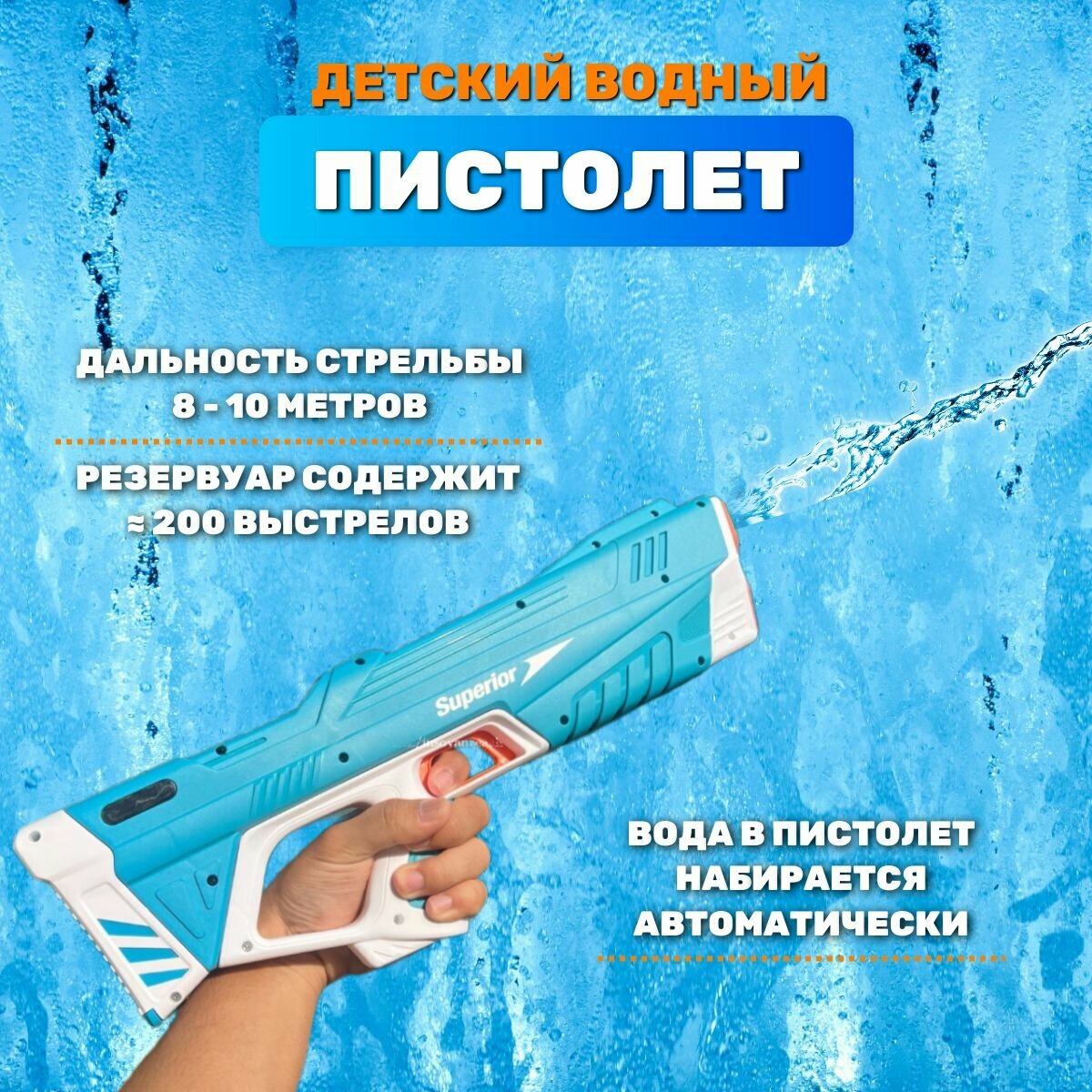 Игрушечное оружие — фото 1