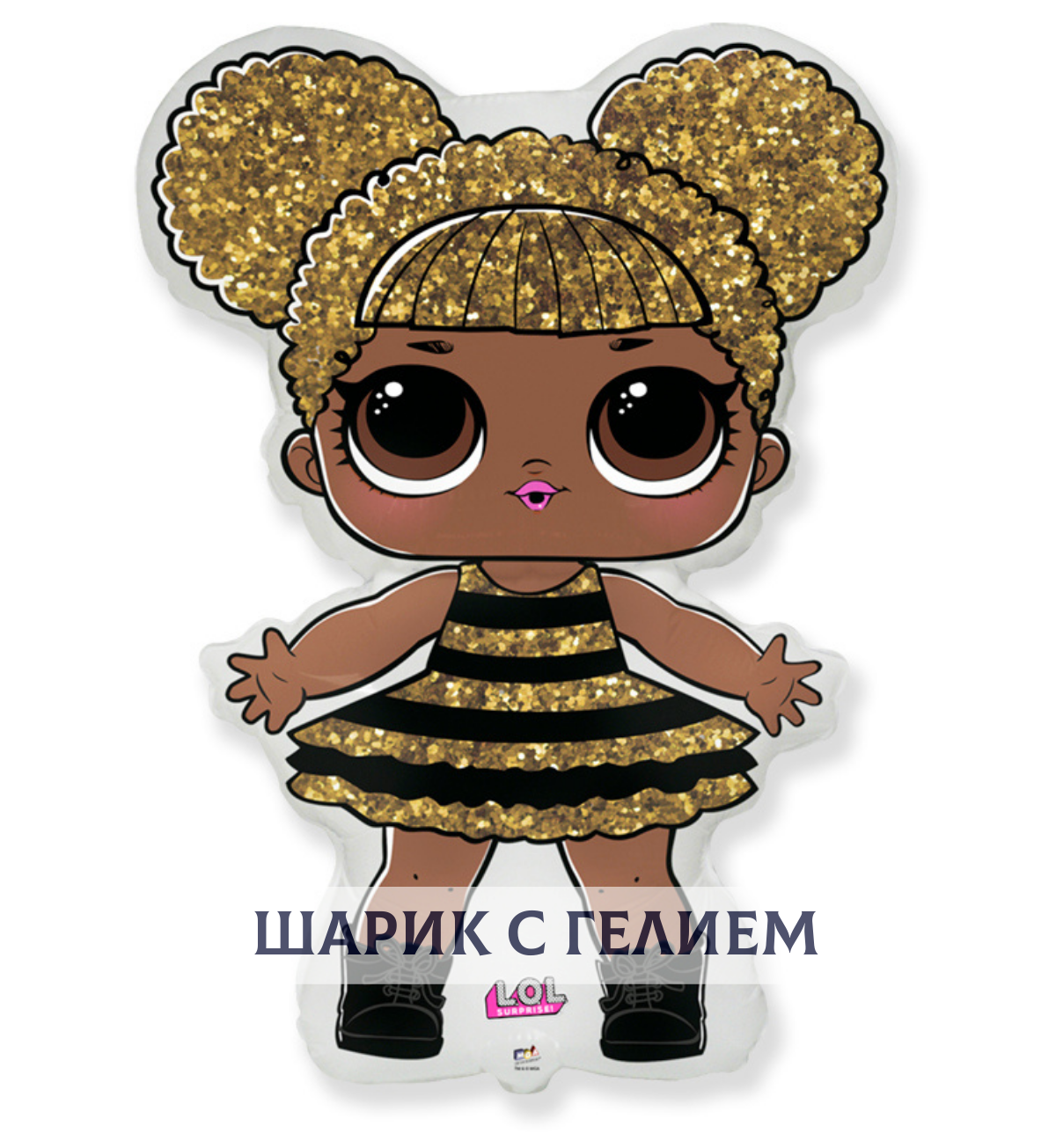 Воздушный шар с гелием для девочки "Кукла Лол Сияющая королева"