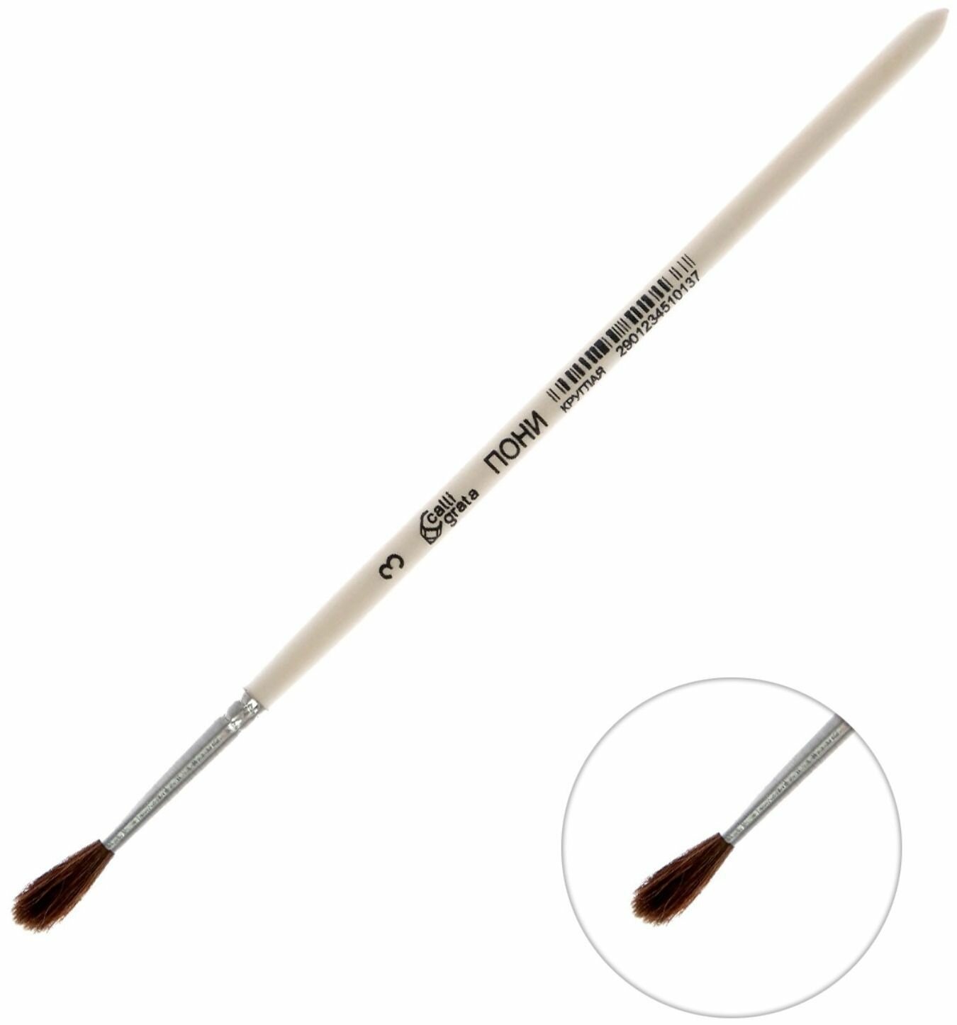 Кисть Пони круглая № 3 для рисования красками, кисточка из натурального ворса с деревянной ручкой, канцелярия для школы, диаметр обоймы 3 мм, длина волоса 16 мм