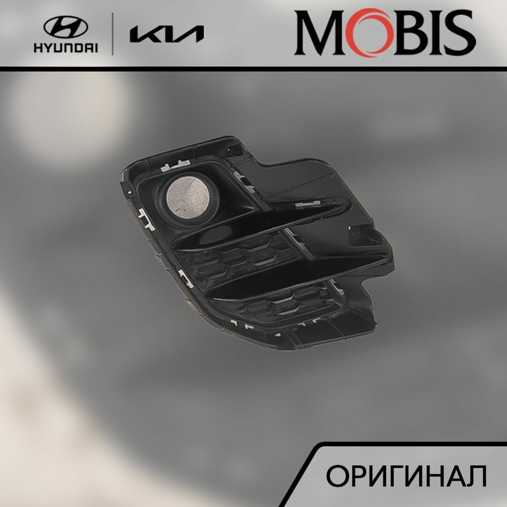 Заглушка бампера для отверстия под противотуманную фару для KIA Rio 2020- / арт. 86561H0900 / бренд MOBIS