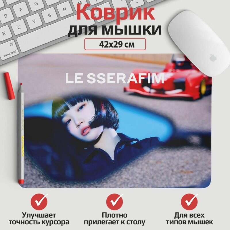 Коврик для мыши LE SSERAFIM - Сакура 42*29 см. Арт. KOW1514
