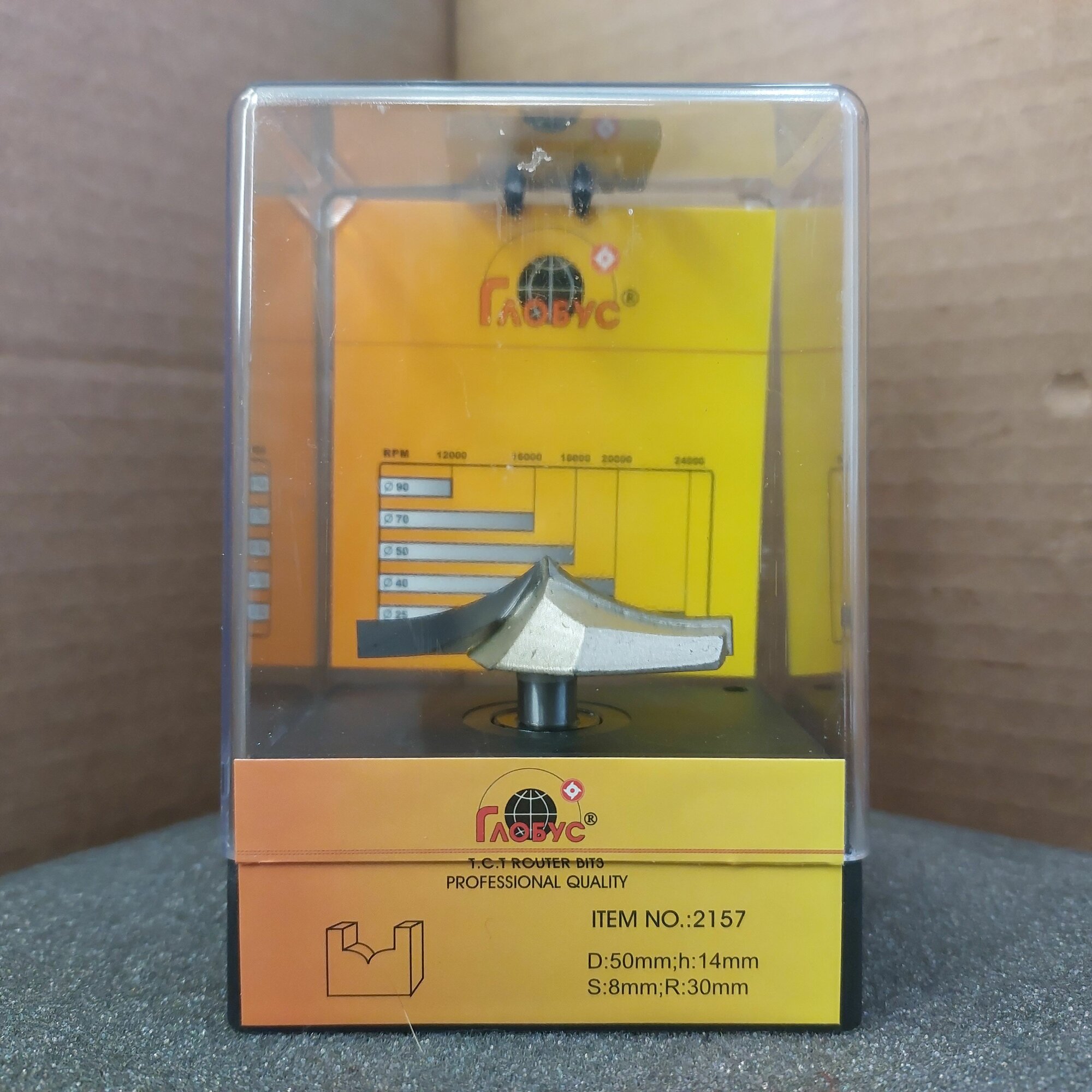 Фреза для фрезеровки фасадов ( псевдофиленка)R:30mm Глобус 2157 профильная D:50mm I:14mm d:8mm R:30mm
