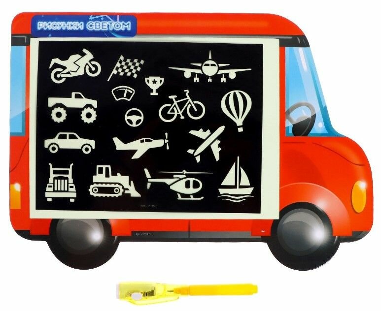 Набор для рисования светом в темноте "Машинка" + доска "Напиши и сотри" с маркером и трафаретом, ультрафиолетовая ручка-шпион с невидимыми чернилами и фонариком