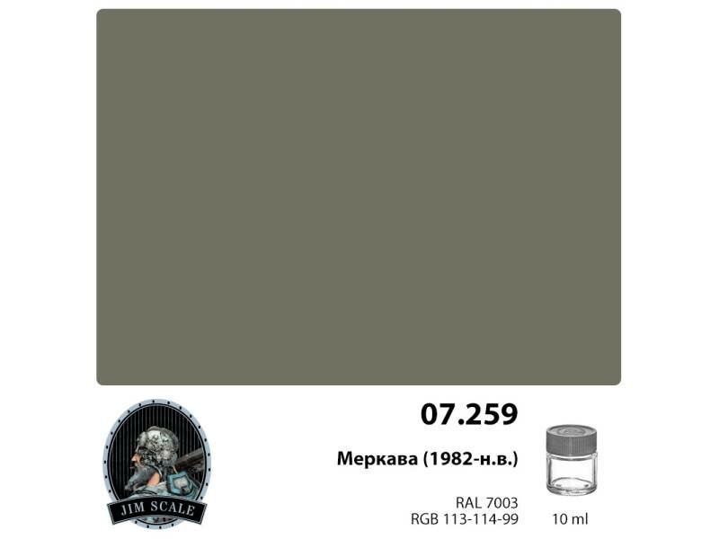 Спиртовая краска Jim Scale Меркава (1982-н. в.), 10 мл