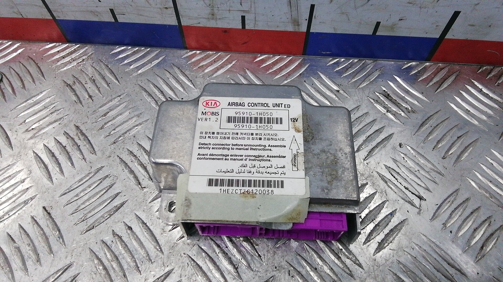 Блок управления airbag KIA CEE'D 1, Номер 95910-1h050