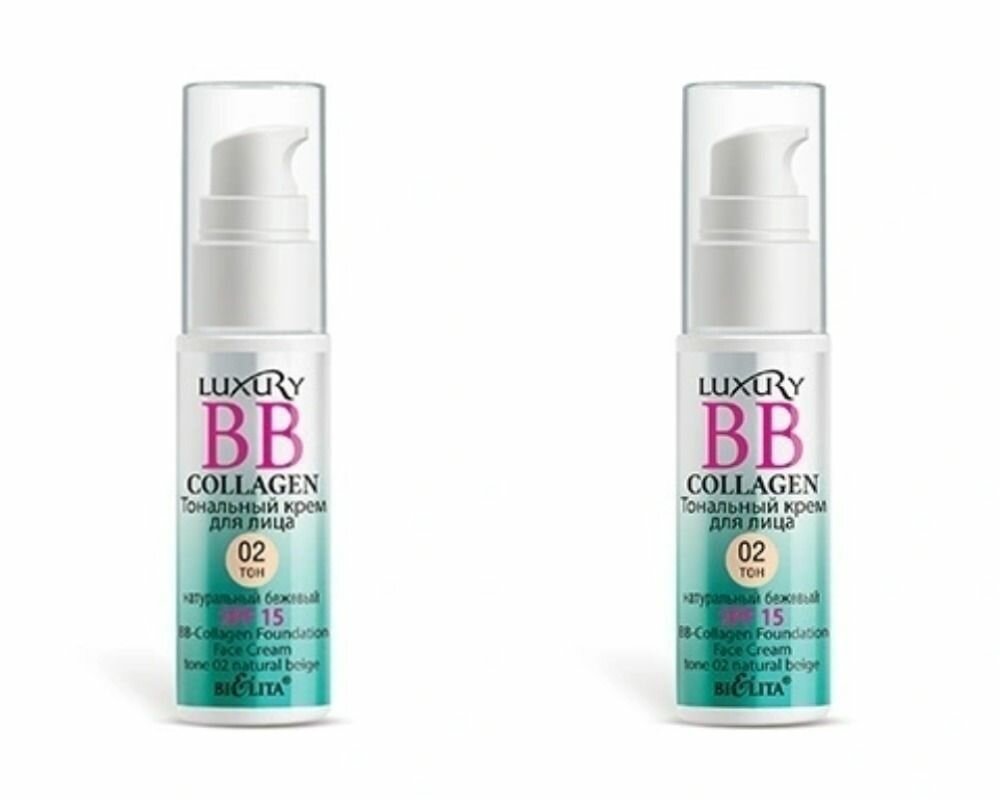 Белита Тональный крем для лица Luxury BB-Collagen тон 02, натуральный бежевый, 25 мл, 2 шт