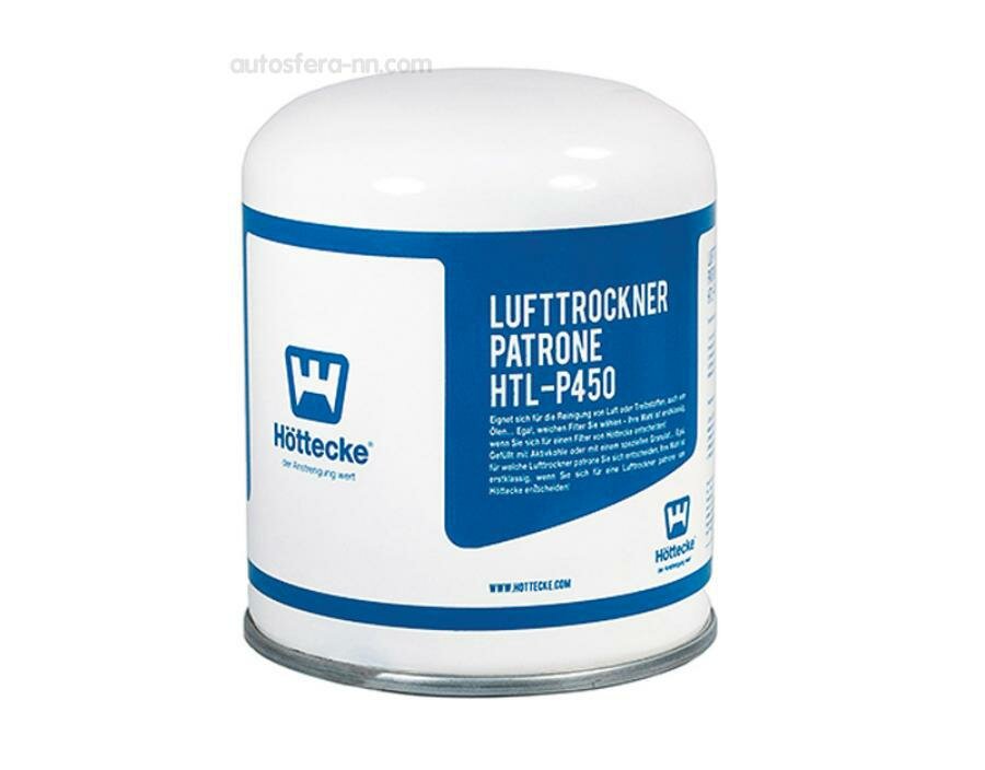 HOTTECKE HTLP450250202 Фильтр осушителя воздуха ПАЗ (патрон) ( KNORR-BREMSE II40100F, WABCO 432 410 222 7) HOTTECKE