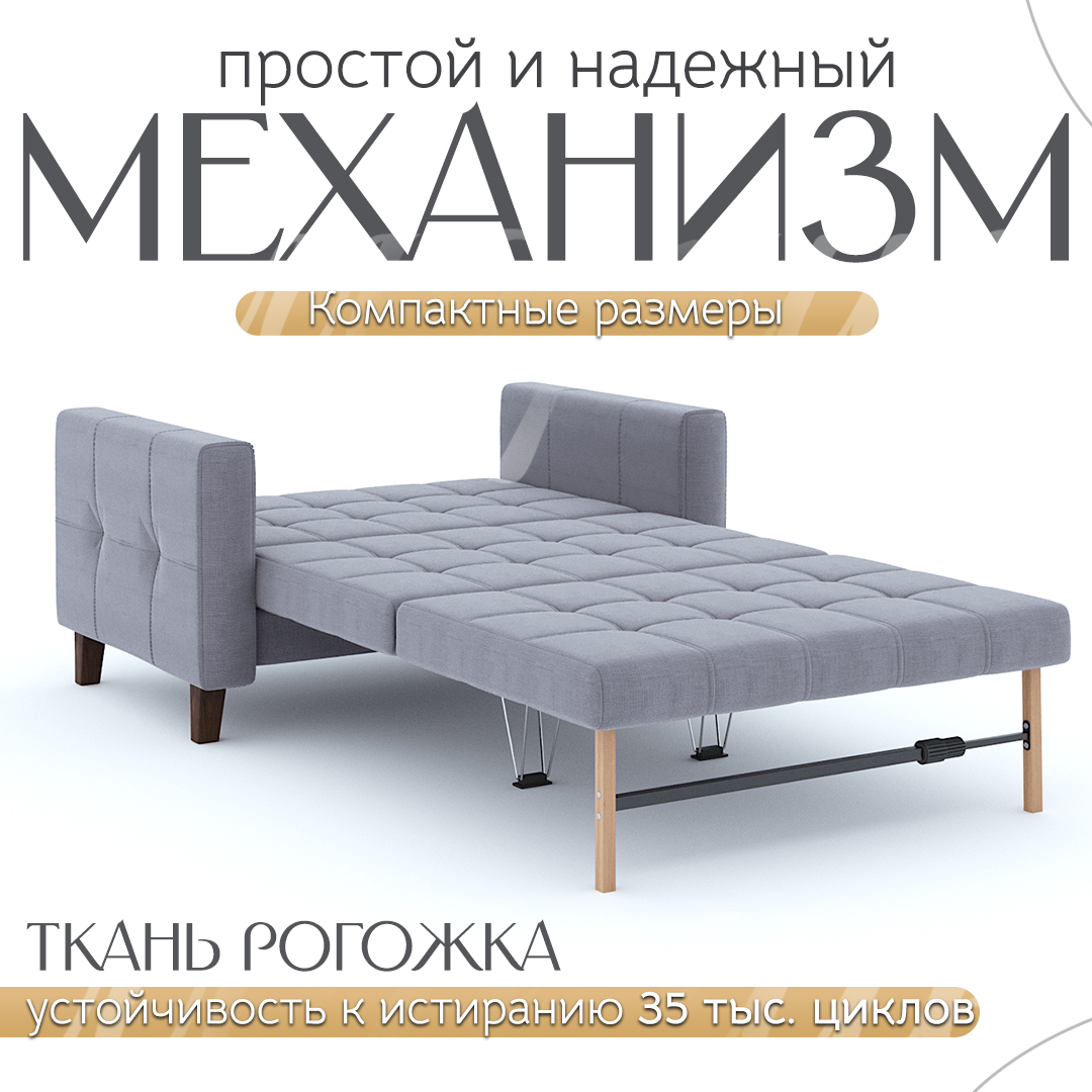 Диван Мебель Фишер Фит, кухонный, раскладной, серый, 100х195х83 см — фото 1