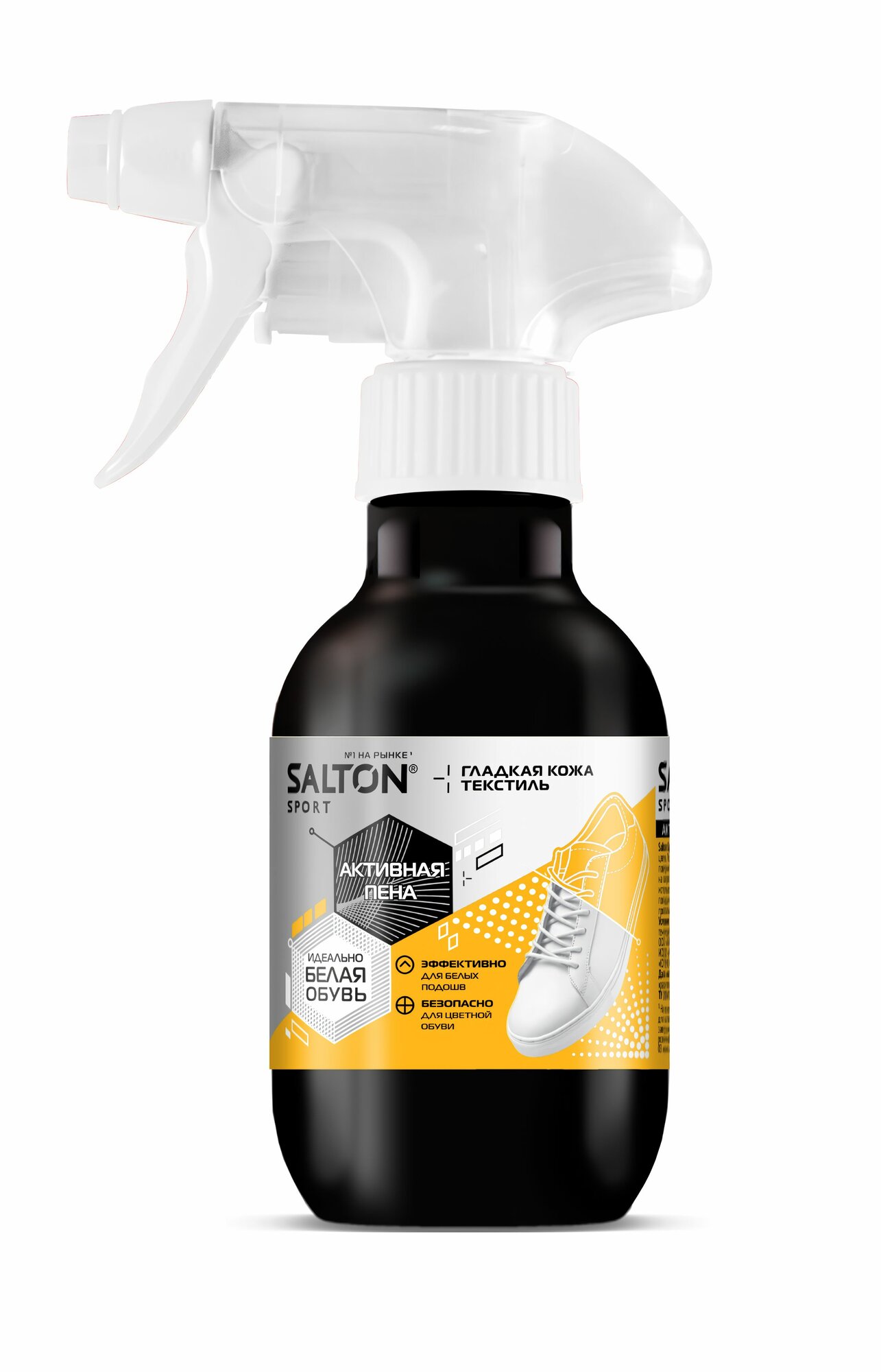 SALTON Активная пена для очищения белой обуви Sport White Express, подошв и рант кастом, 200 мл