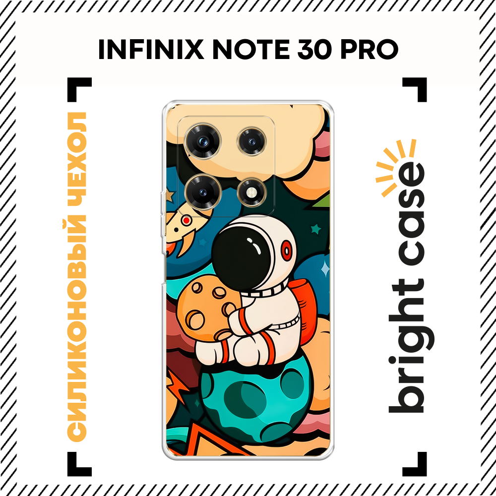 Чехол на Infinix Note 30 Pro / Инфиникс Нот 30 Про с принтом Космонавт