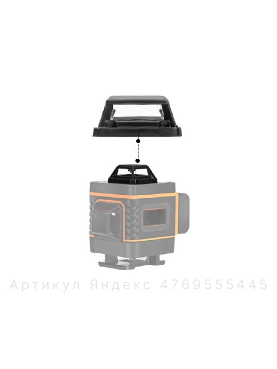 Защитное окошко для лазерного уровня или нивелира 3D и 4D с оранжевой полосой, для верхнего лазера