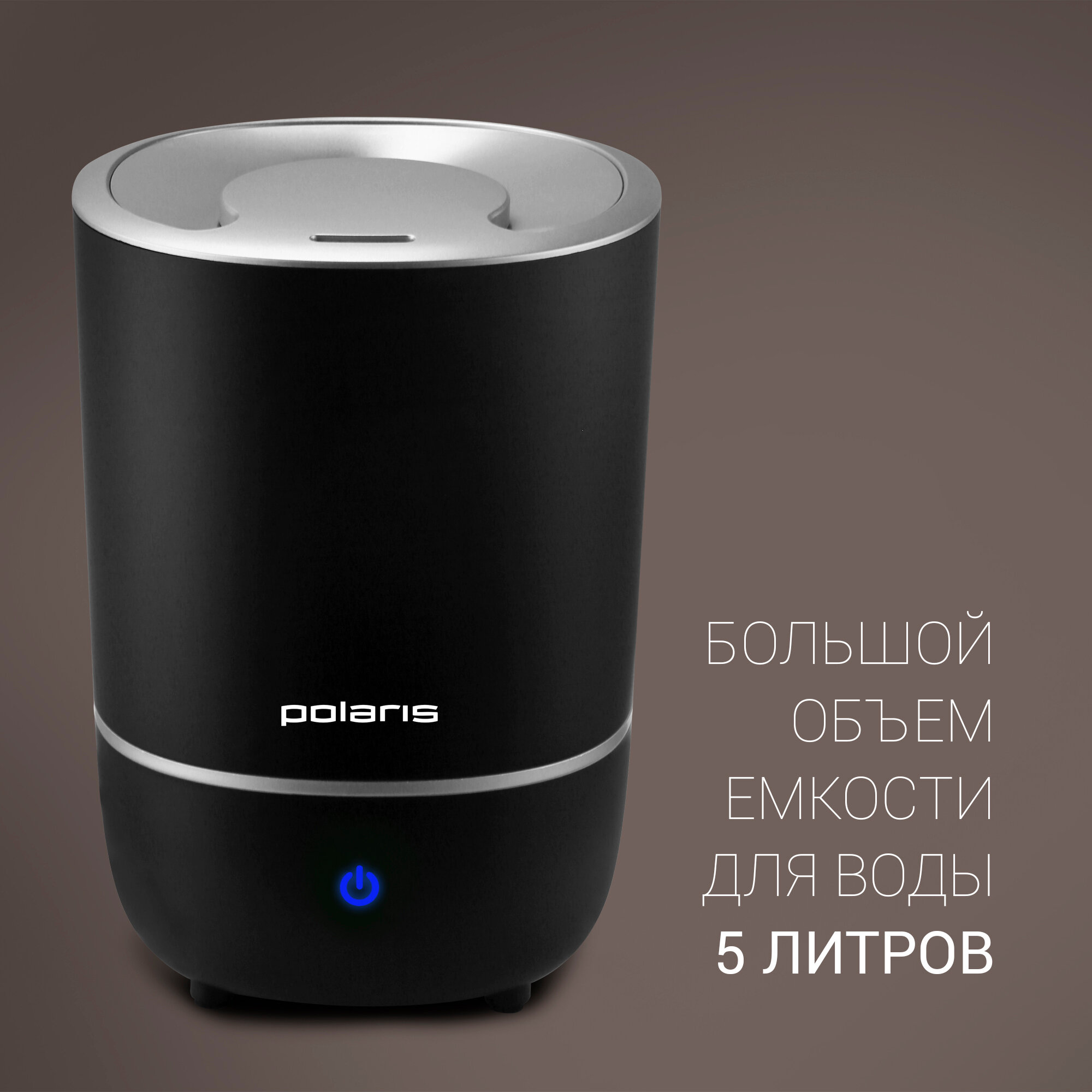 Увлажнитель воздуха Polaris PUH 8105 TF, Черный/Серебристый .