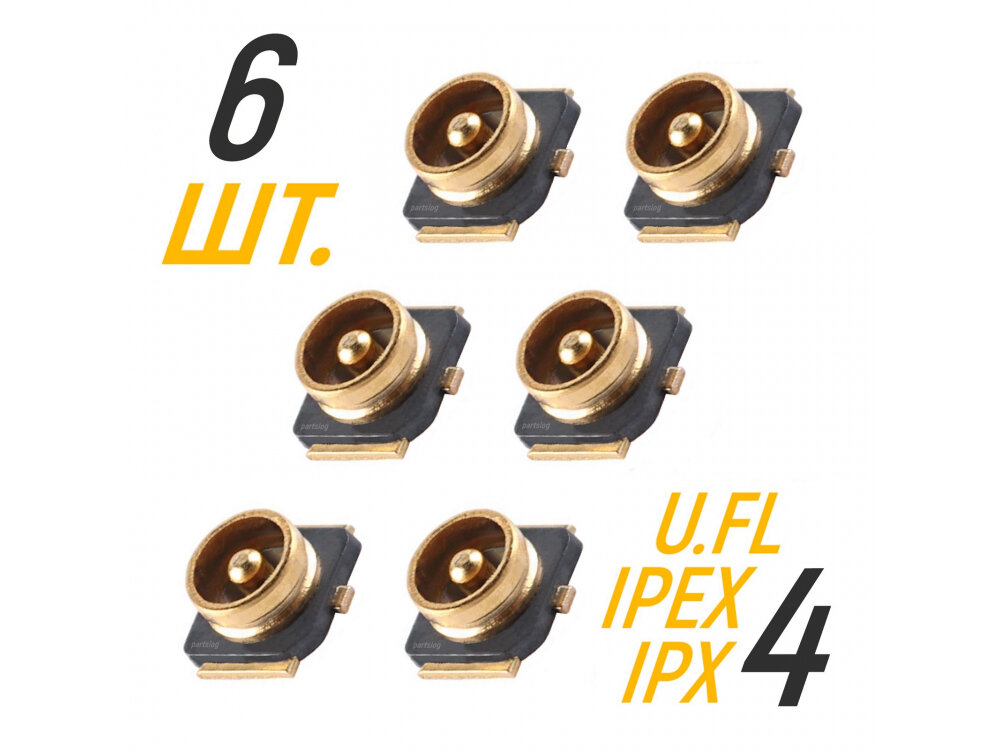 Разъем UFL U. FL-R-SMT на плату SMD (6 штук) IPEX 4 / MHF4